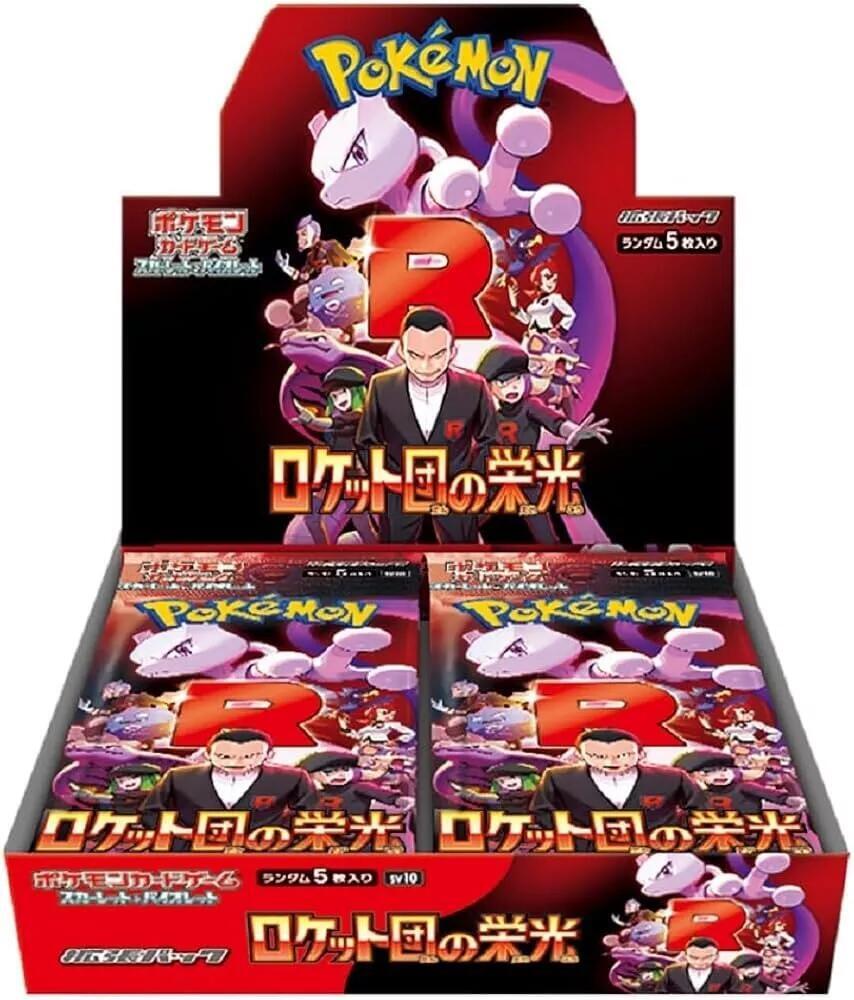 Japanese Pokemon Sets – Rocket Realm TCG